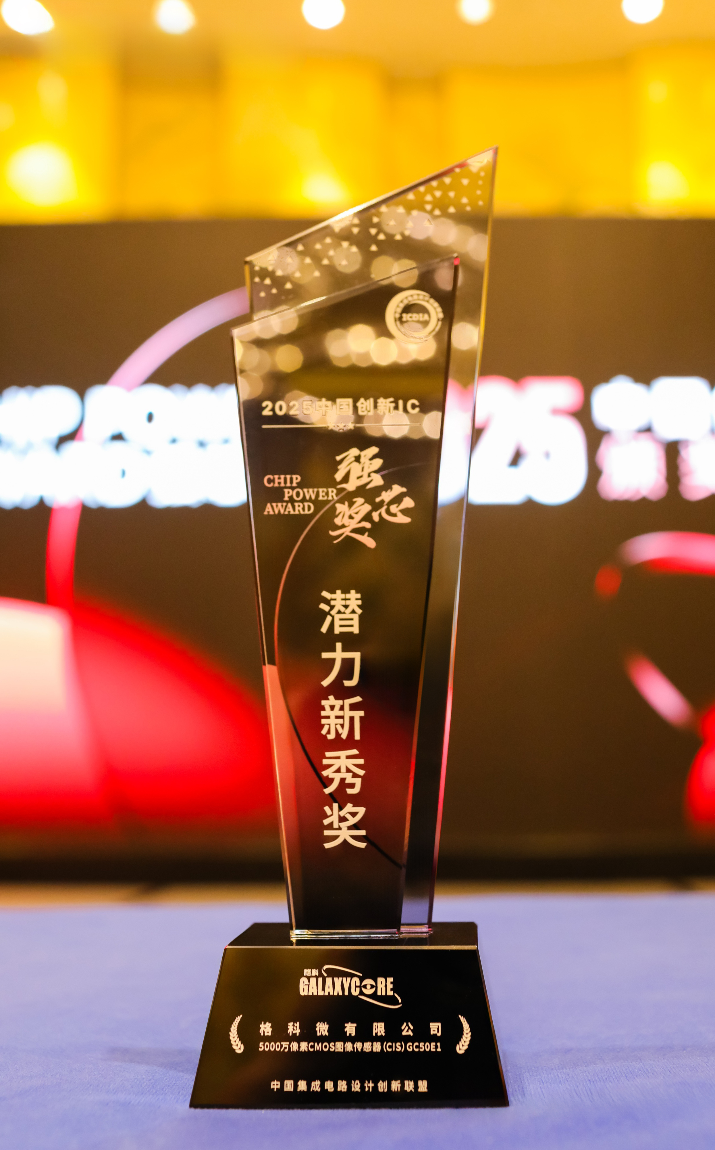 Awarded the Crown & Successfully Delivered! GalaxyCore’s Second ...